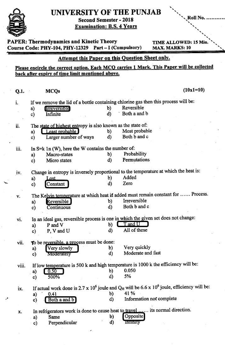 MHA Physicist (Physics By MHA): 2nd semester past papers