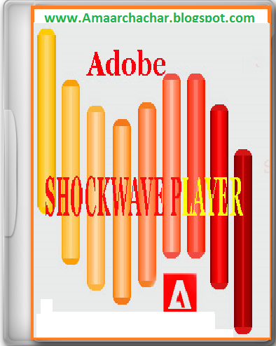 Adobe Shockwave Player 12 Free Download - Chachar Brothers