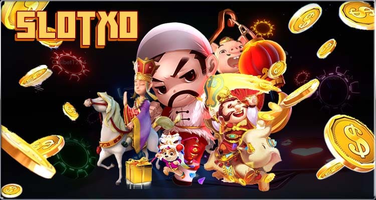 Slotxo เกมส์สล็อตที่ดีที่สุด อันดับ1 เล่นง่ายโบนัสดี