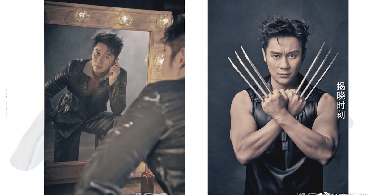 China Entertainment News: Cast of Keep Running pose for photo shoot