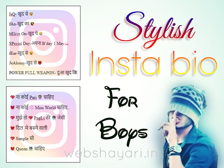 Attitude Bio For Instagram For Boy Love Shayari attitude-bio-for-instagram-for-boy-love-shayari