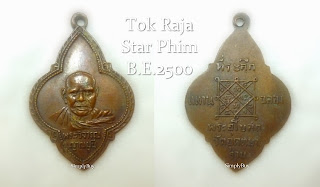 SimplyBuy: The Amazing World of Pidta