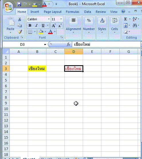 Excel 2007 Quick Access Toolbar และ Minimize Ribbon