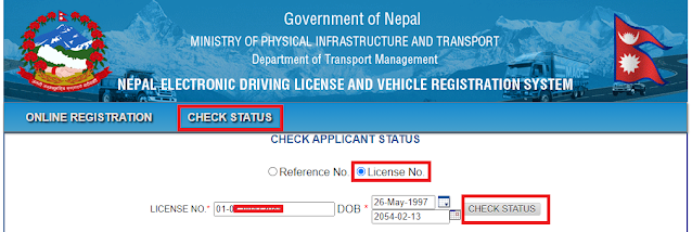 Online Driving License Registration Form in Nepal - Blogger Nepal