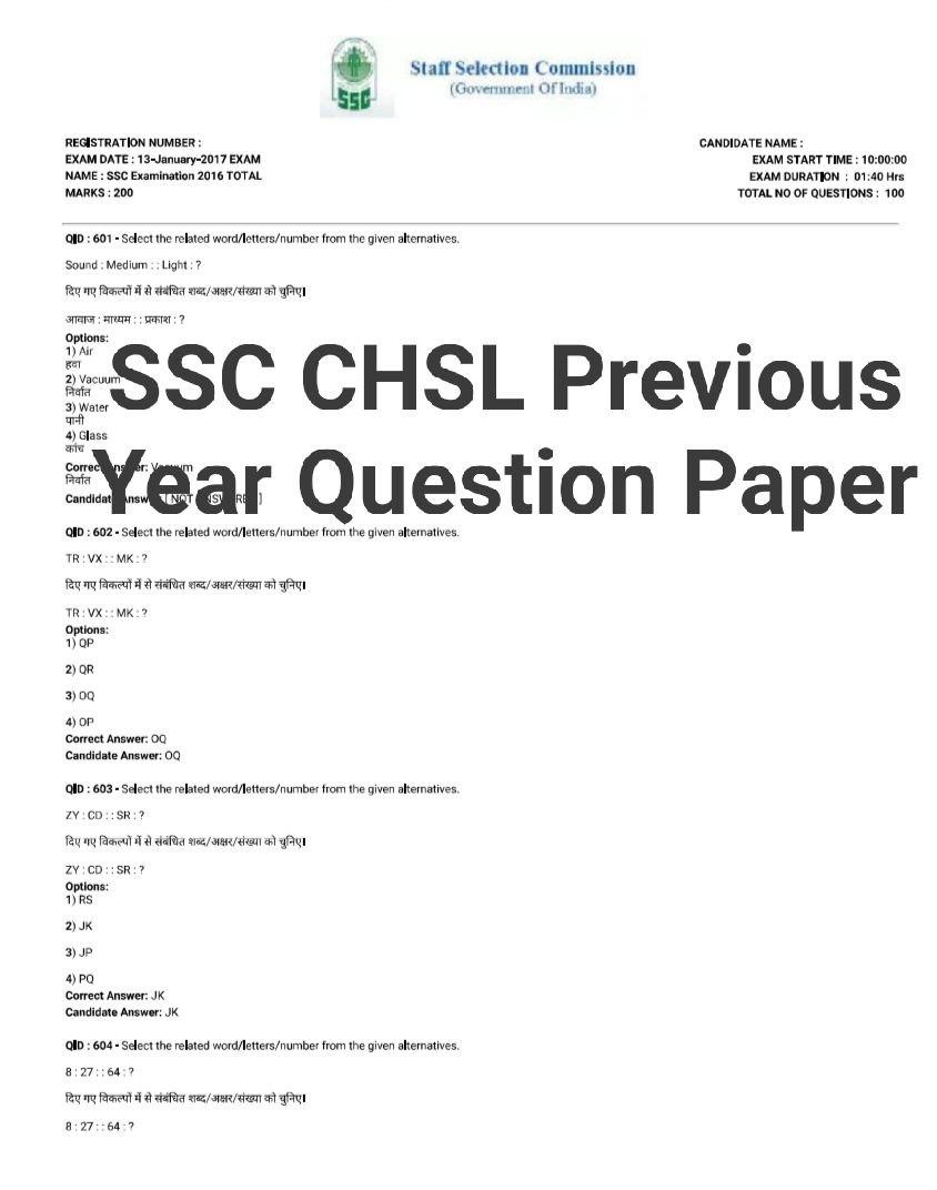 PDF SSC CHSL 2019 Previous Year Question Paper Download DEAR GURUJI pdf-ssc-chsl-2019-previous-year-question-paper-download-dear-guruji