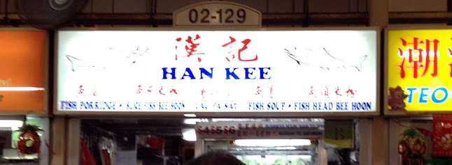 Fish Soup @ Han Kee - Prices in Singapore