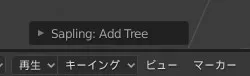 「Blender」木を植えるアドオンSapling Tree Genを使ってみる