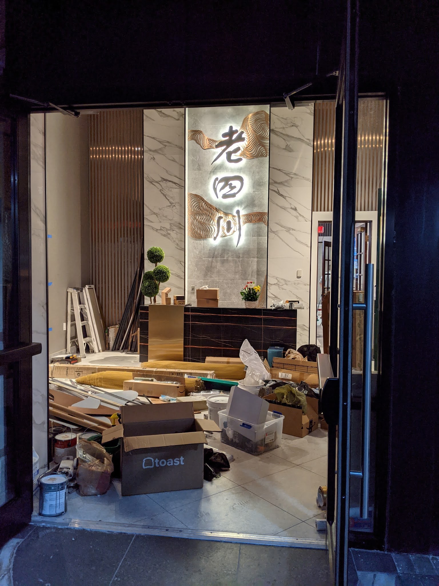 Robert Dyer @ Bethesda Row: Sneak peek: Lao Sze Chuan at North Bethesda ...