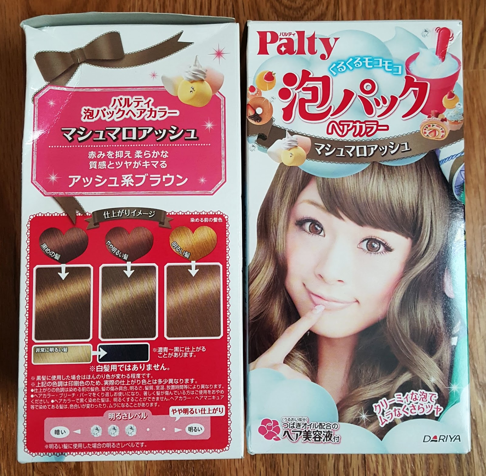 Palty Marshmallow Ash Experience