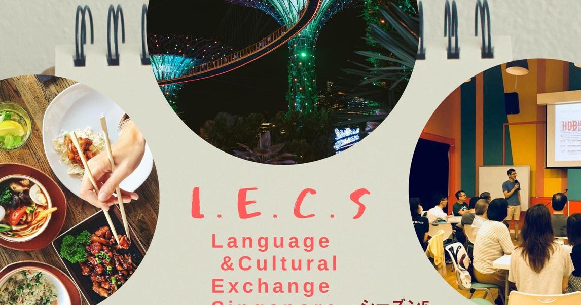 2020 LECS スケジュール - Language Exchange- LECS@Singapore