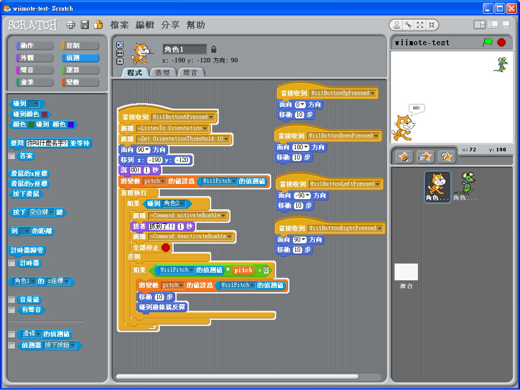 Scratch Wii U at Laura Hefley blog