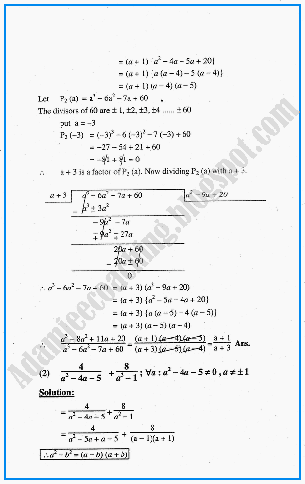 Adamjee Coaching Exercise 5 11 Factorization Hcf Lcm Simplification And Square Roots
