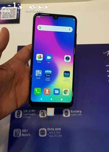 سعر و مواصفات هاتف Condor Plume L4