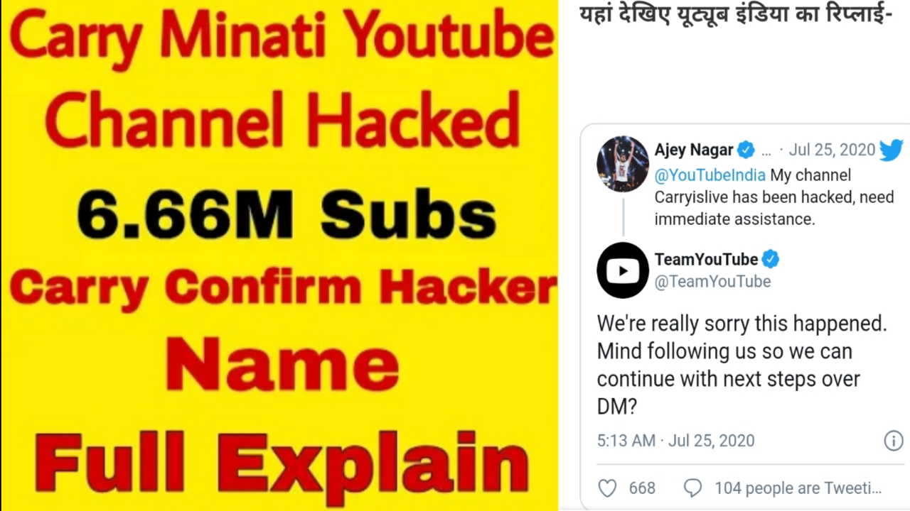 @Carryislive Carryminati YouTube Channel Haked, इंडिया का मशहूर ...