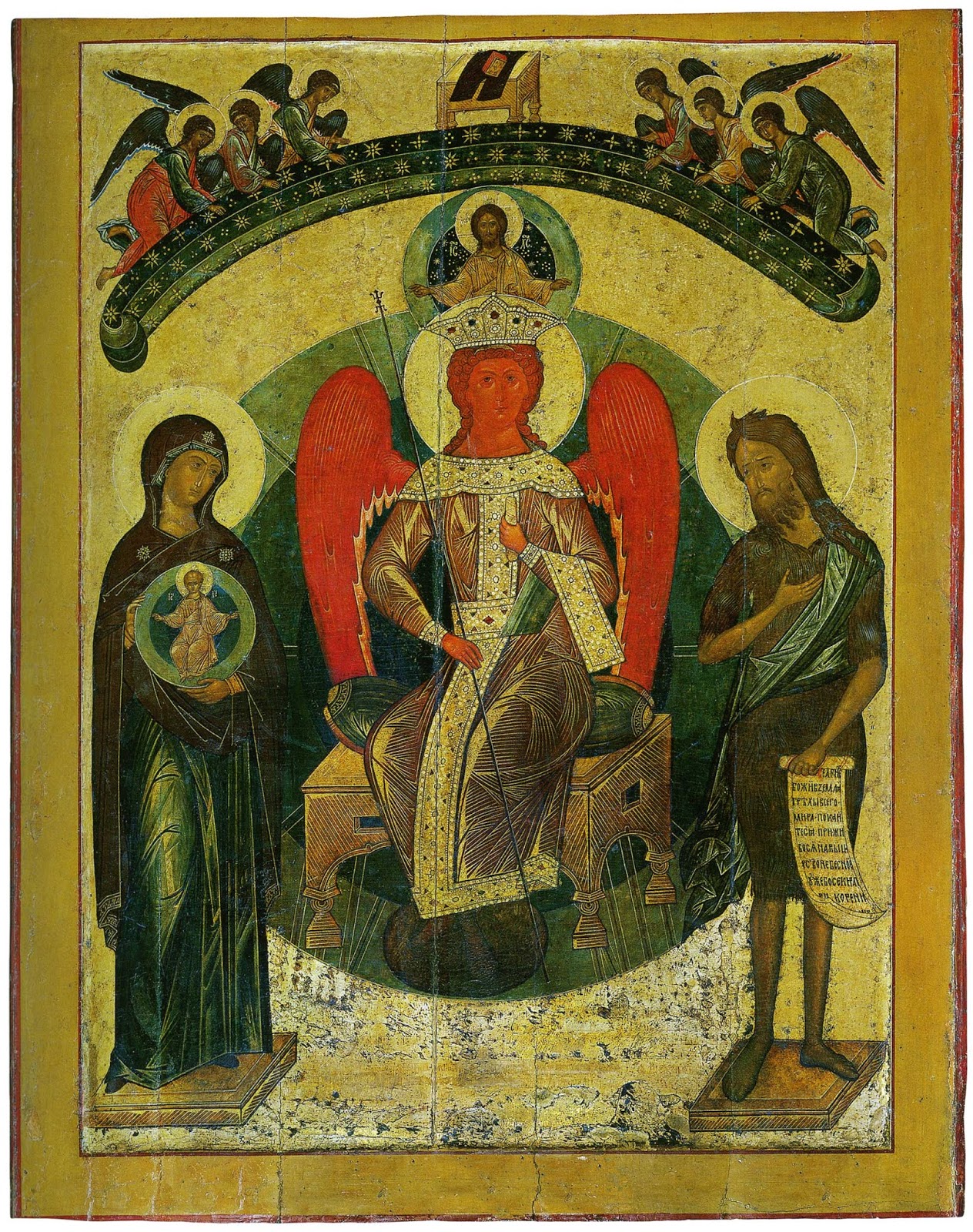 The Icon of Holy Silence/Wisdom