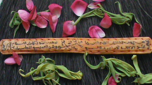 Rajah Keselamatan ~ RAJAH AZIMAT