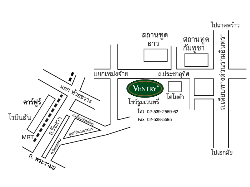 Ventry (Thailand) หมอนยางพารา ที่นอนยางพารา เพื่อสุขภาพ: สนใจติดต่อ ...