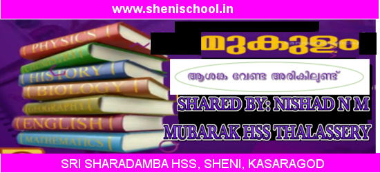 SRI SHARADAMBA HSS SHENI SSLC FOCUS AREA sri-sharadamba-hss-sheni-sslc-focus-area