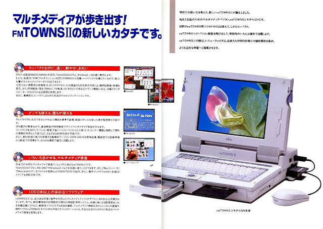 Pc Engine, Sharp X68000, Fm-Towns.: Fujitsu Fm-Towns: modelos y CX-30.