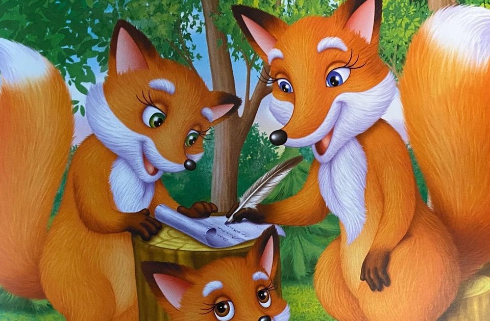 Рухлива гра "Хитра лисичка".