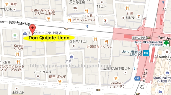 รวมแผนที่ร้านดองกิโฮเต้สาขาหลักทั่วญี่ปุ่น (Don Quijote)