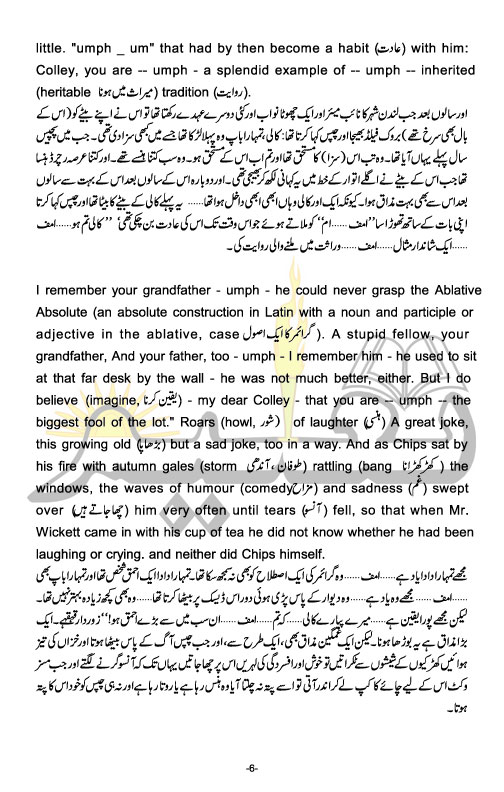 Online Taleem: Chapter - 01