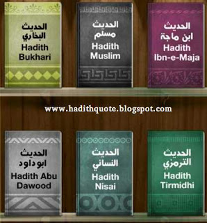 DOWNLOAD HADITH BOOKS ~ Hadith Quote