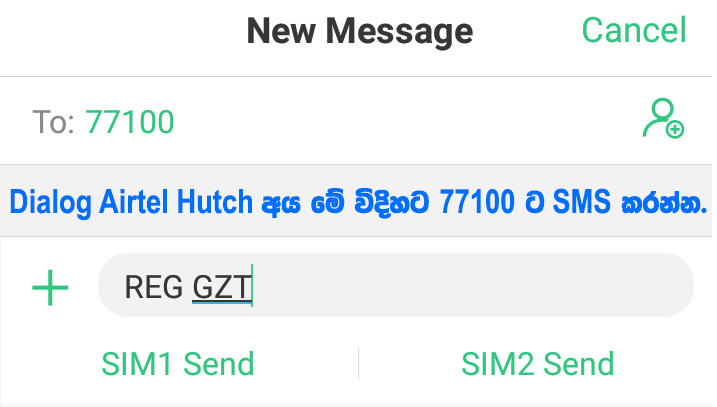 රජයේ ගුරු පුරප්පාඩු English: ️ රජයේ ගුරු පුරප්පාඩු