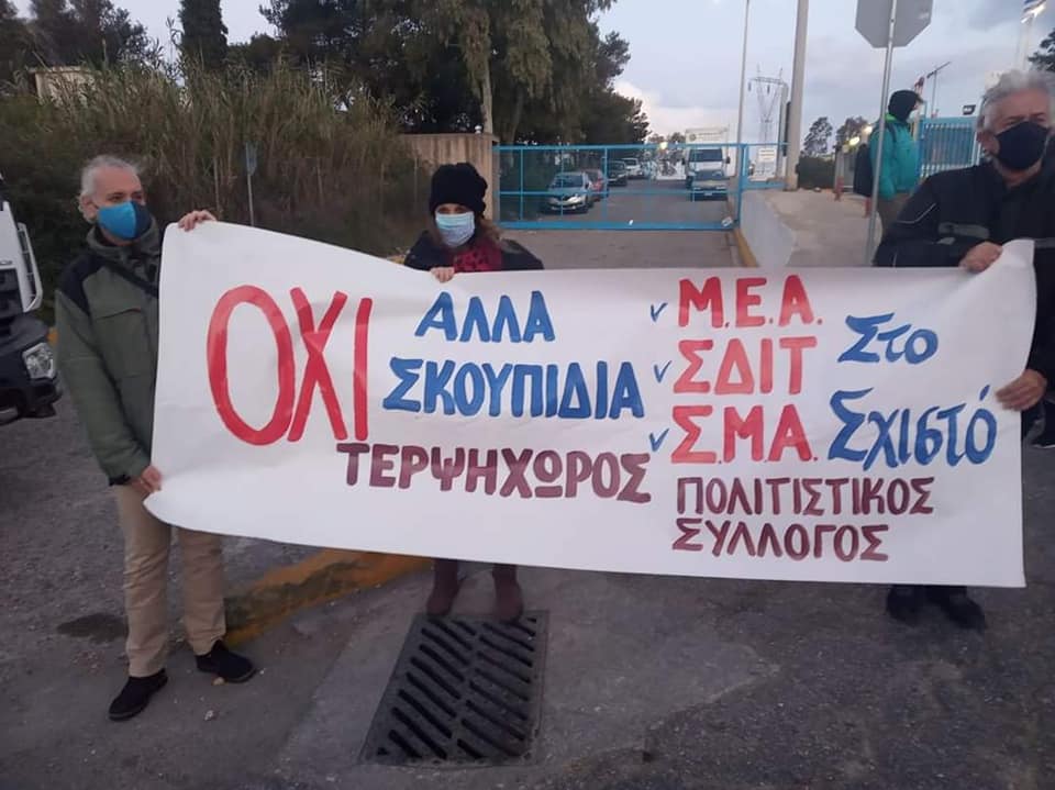 Δραπετσίνι ...: Το «δυτικό ημισφαίριο» της Αττικής ξεσηκώνεται
