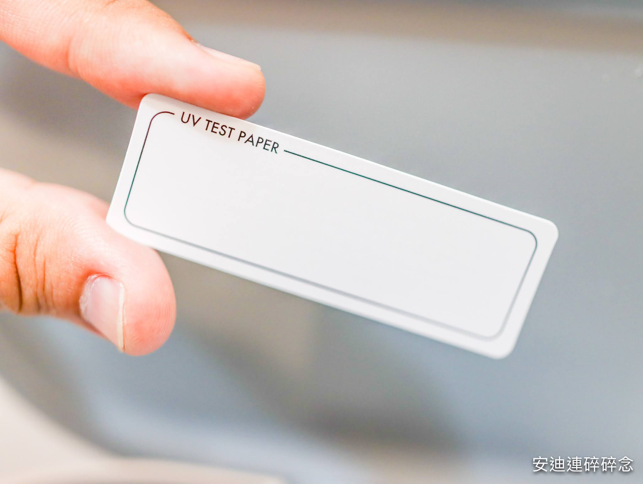 [開箱] 30分鐘抵6小時的太陽殺菌，替手機、耳機洗個殺菌浴吧！亞果元素 OMNIA UVC+ 無線充電臭氧紫外線燈殺菌盒開箱