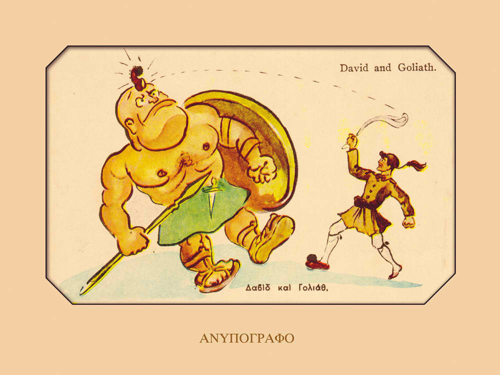 ΠΛΑΤΗ (ΚΑΝΑΛΟΥΠΟΥ): Γελοιογραφίες του 1940
