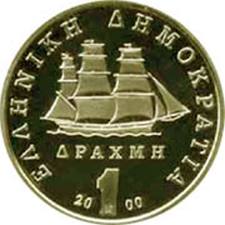ΝΗΠΙΑΓΩΓΟΣ ΑΠΟ ...ΧΟΜΠΥ: ΑΠΟΤΑΜΙΕΥΣΗ 2