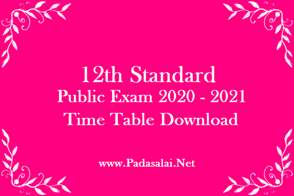 12th Standard - Public Exam 2020 - 2021 - Time Table & Result Date ...