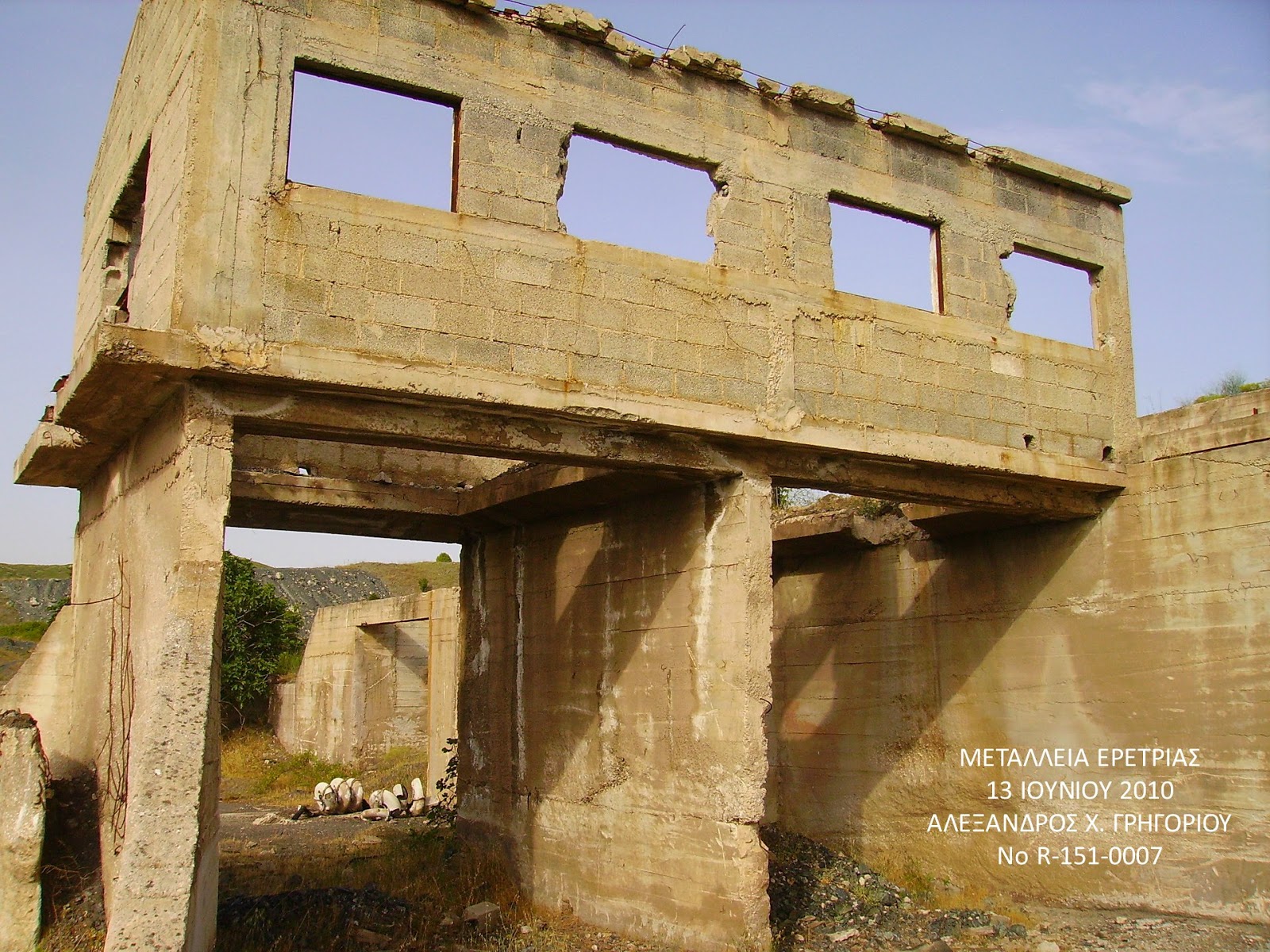 ΒΙ.Δ.Α. - ΒΙομηχανικά Δελτία Απογραφής: Αλέξανδρος Π. Αποστολίδης ...
