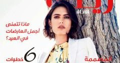 Diana Hadchity Chedrawy Interview with Zeina Al Anaka Magazine - Leovan ...