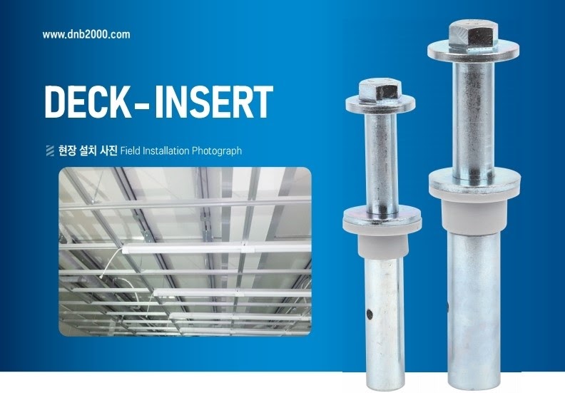 Deck Insert from Dongnam