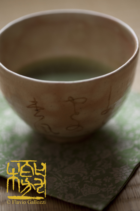 Chawan with writings
