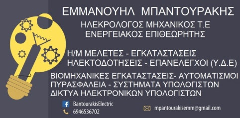 SADENTREPESE-ΣΑΔΕΝΤΡΕΠΕΣΑΙ !!!: ΕΟΡΤΑΣΜΟΣ ΕΘΝΙΚΗΣ ΕΠΕΤΕΙΟΥ 25ης ΜΑΡΤΙΟΥ ...