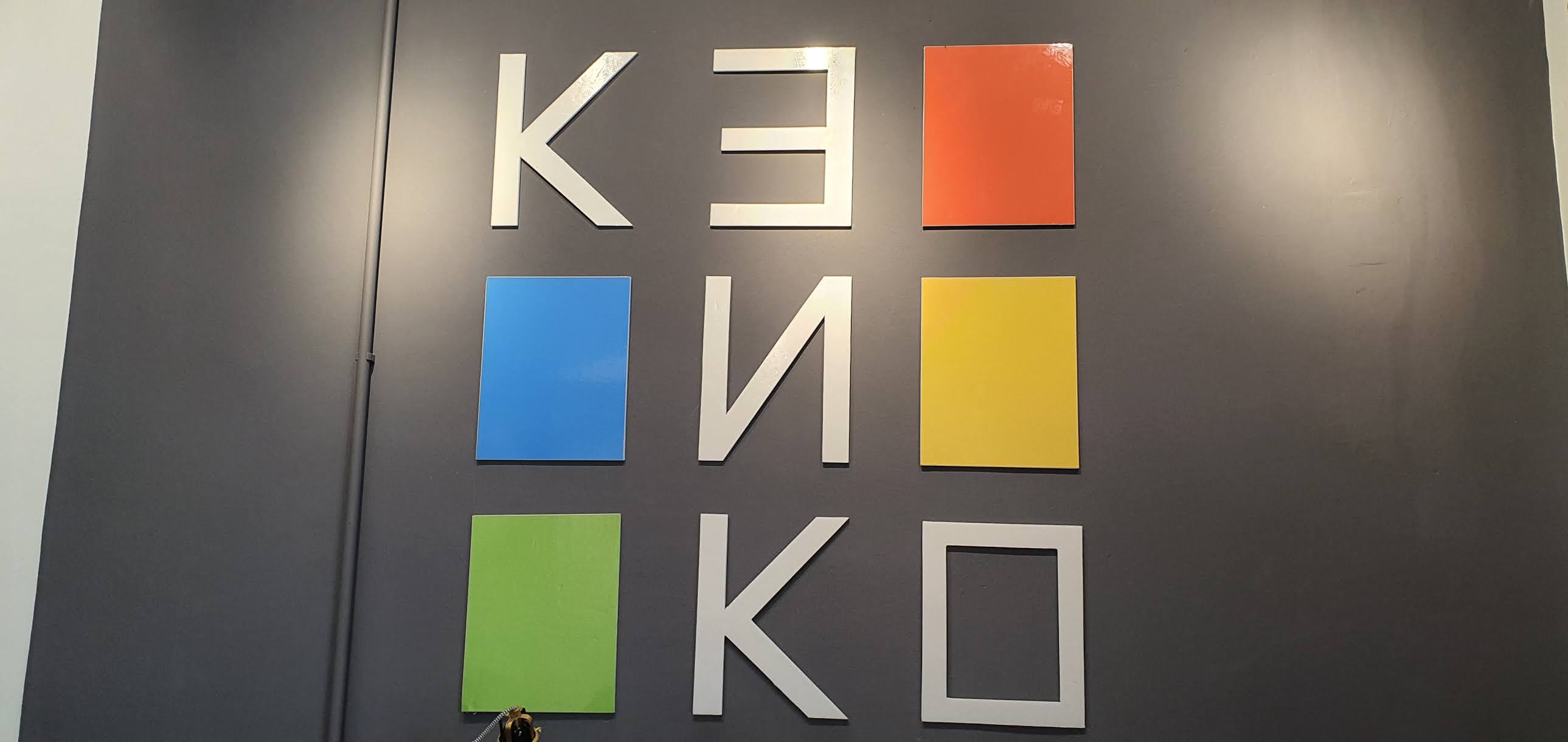 It's About Food!!: Kenko @ Penang Digital Library