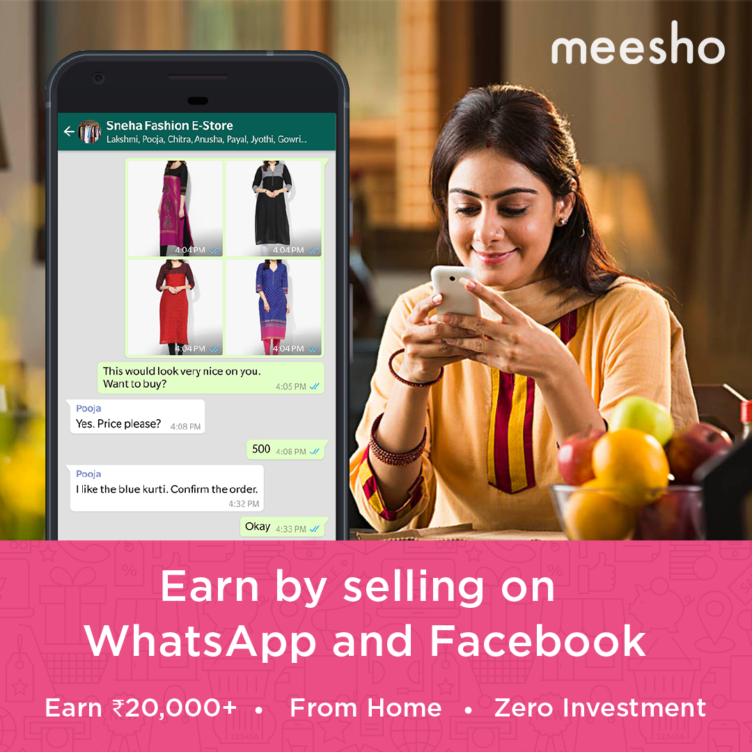 Meesho Reselling - BHUSHAN PLUS