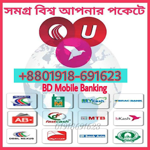 Flexiload-bkash BD: BKASH