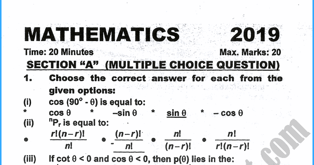 Adamjee Coaching: 11th Mathematics - Past Year Paper - 2019