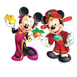 Clipart for u: Mickey mouse