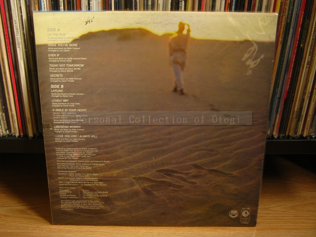 My OPM LP Collection: Jam Morales