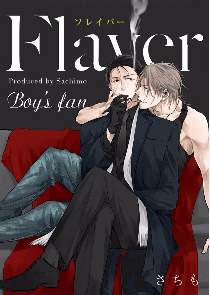RUKIIXHOLIC Blog: [Reseña Manga BL] Flaver