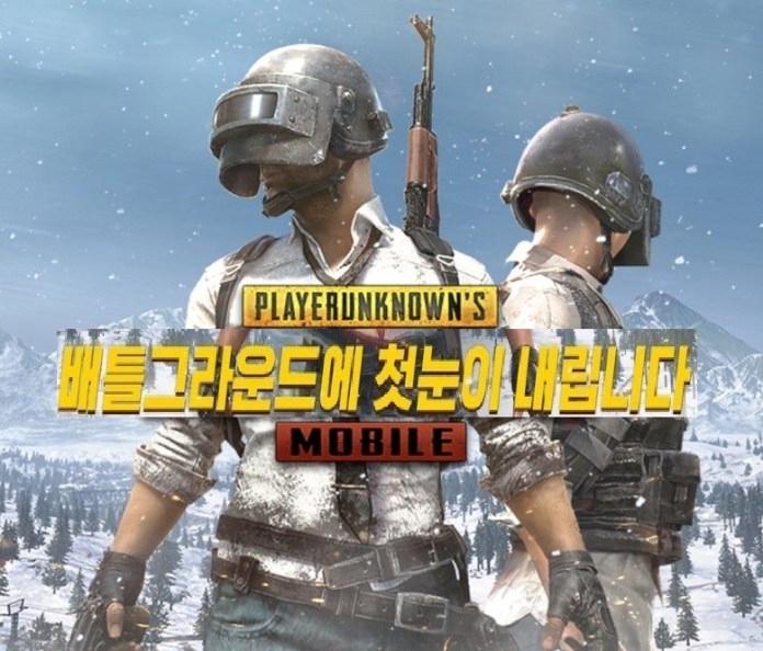 PUBG Mobile Korean(Kr) - Downlaod