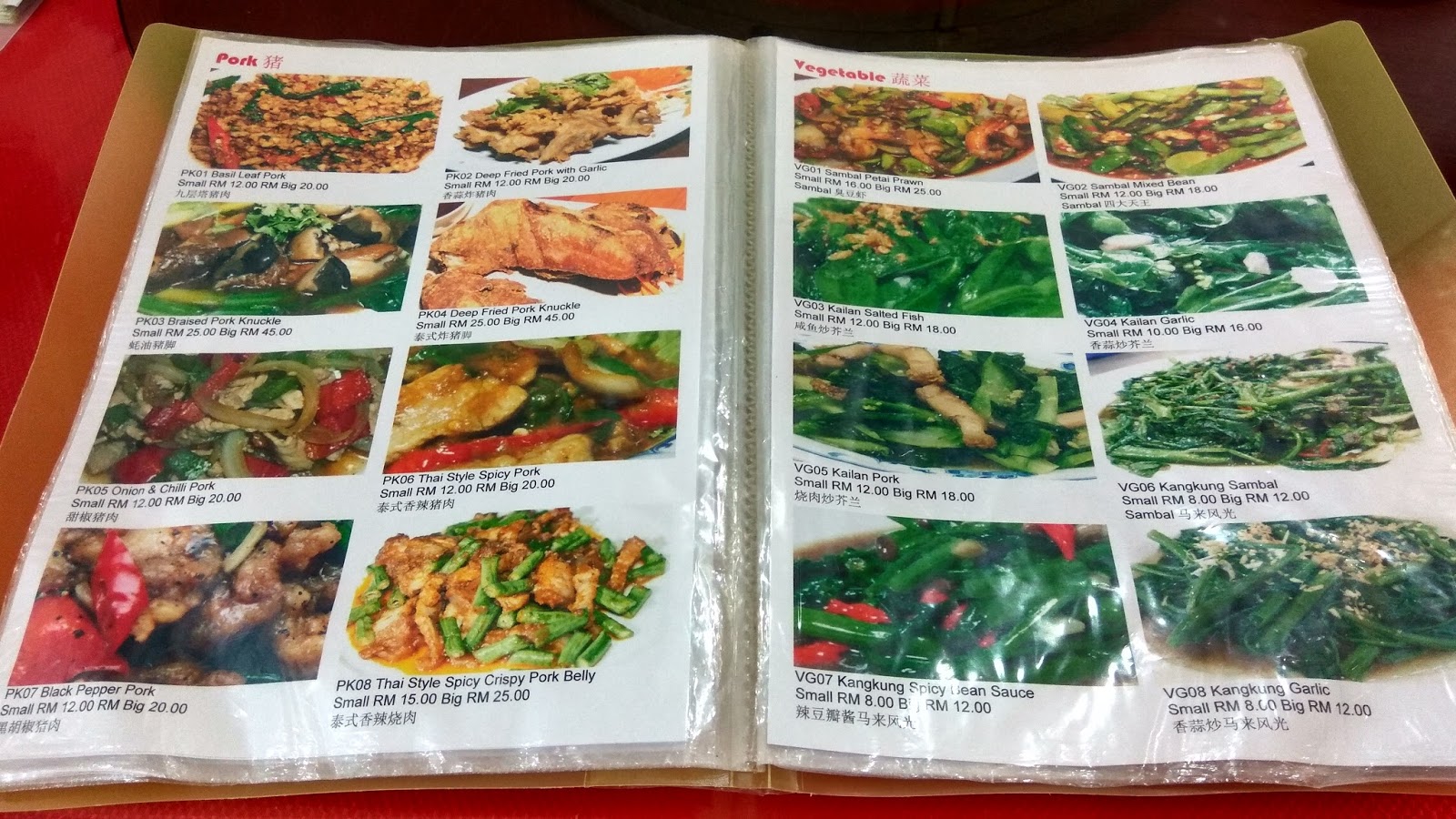 It's About Food!!: Khun De Thai Restaurant @ Sunway Tunas