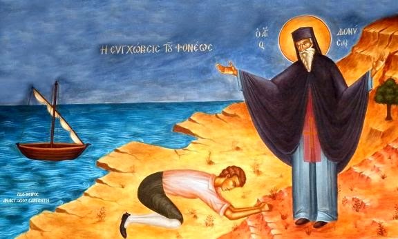 ORTHODOX CHRISTIANITY THEN AND NOW: Synaxarion of Saint Dionysios the ...
