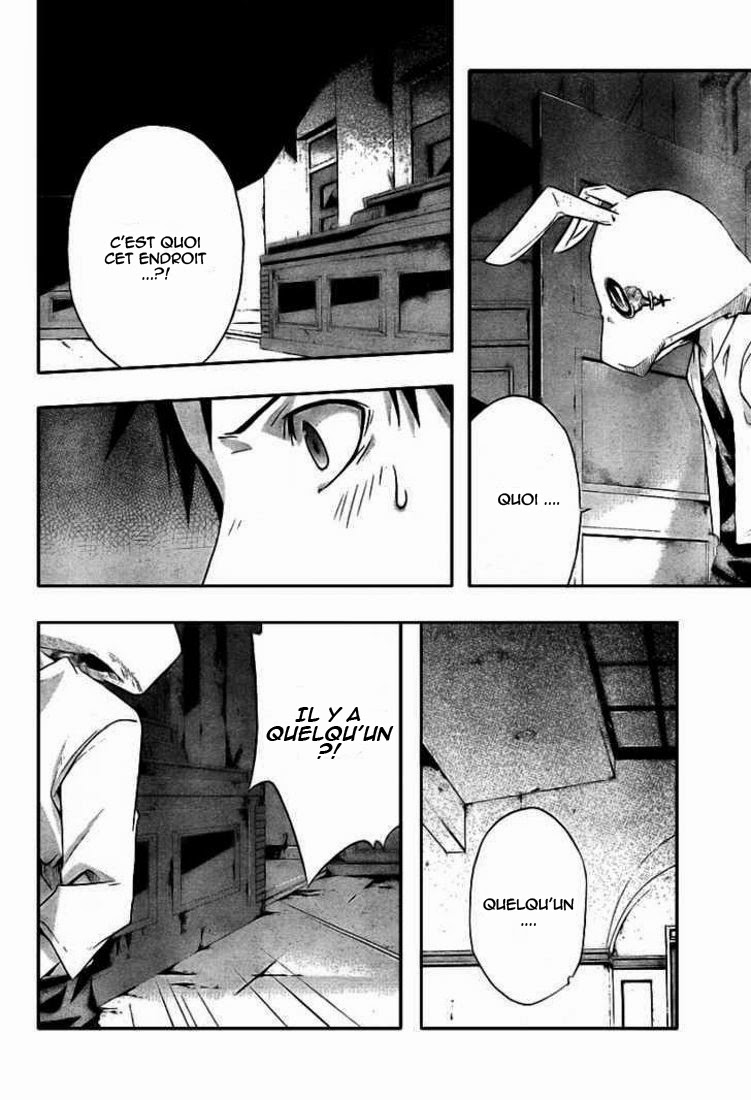 Judge By Yoshiki TONOGAI: Judge Tome 1 FR