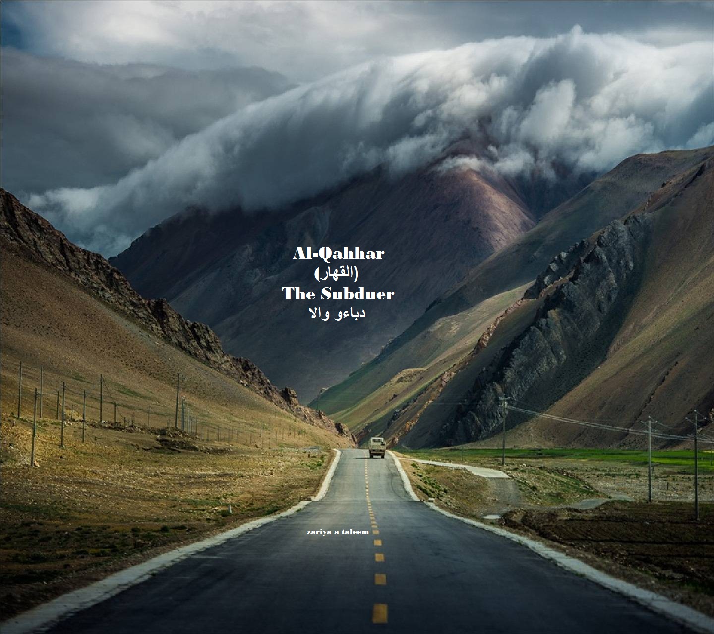 Allah 99 Name With Meaning Part One